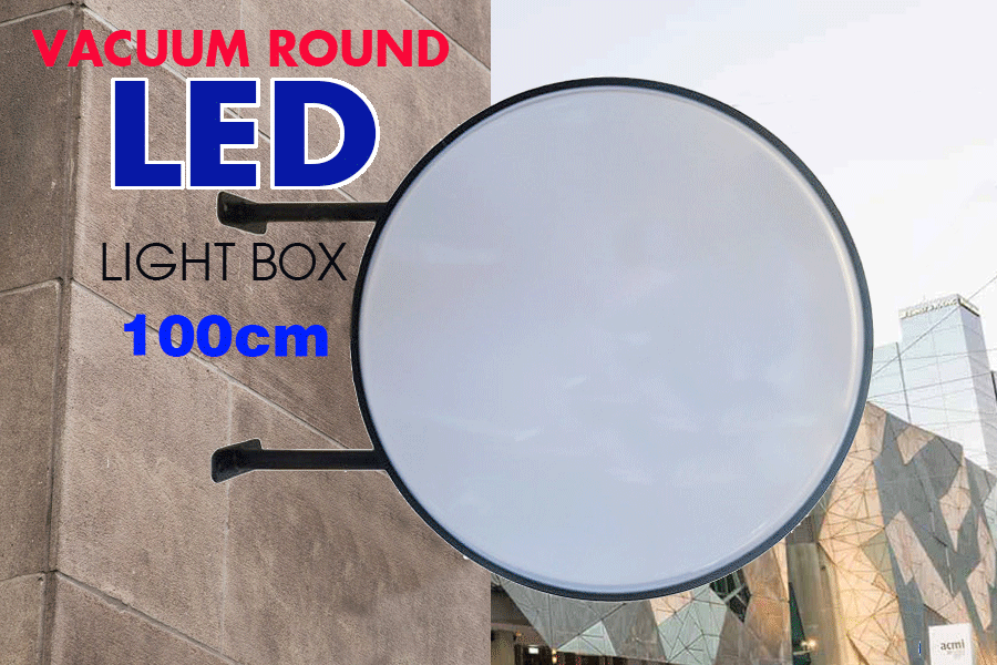 Try - 100cm Vacuum Round LED Light box