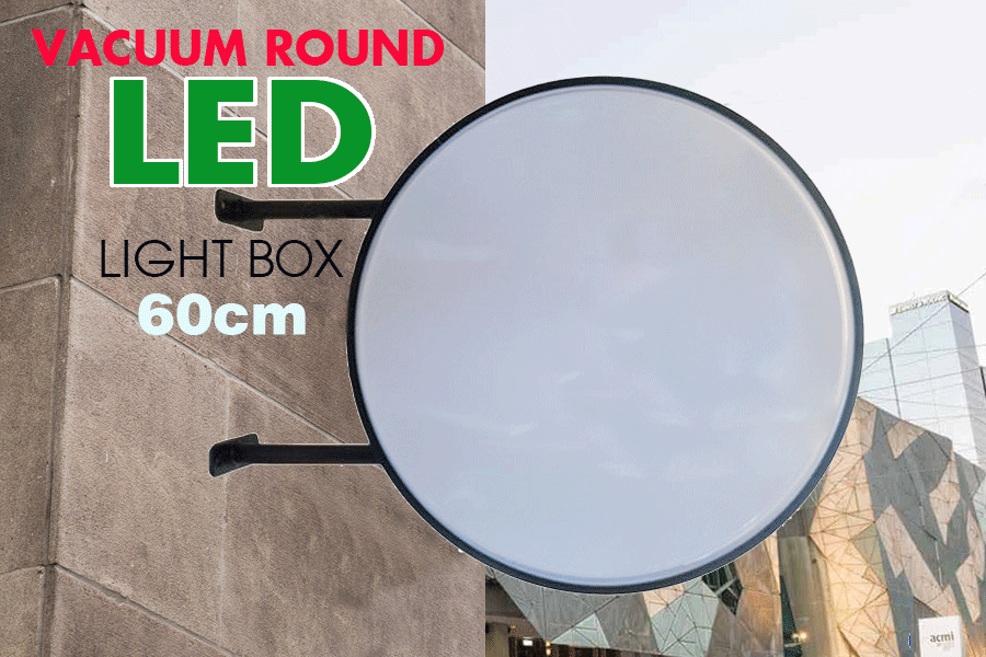 60cm Vacuum Round LED Light box